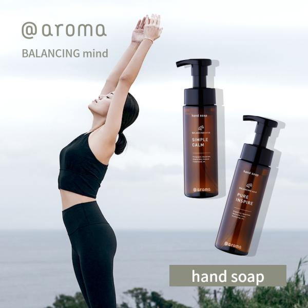 @aroma BALANCING mind hand soap 200ml天然の香りが心地よく香る、自然由来の天然油脂にこだわった「ハンドソープ」すぐに穏やかな泡に包まれ、汚れや雑菌をしっかり落とします。肌のうるおいは残しつつ、スッキリとし...
