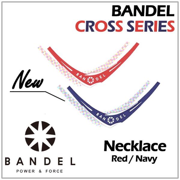 BANDEL バンデルCROSS NECKLACE クロス ネックレスRED×WHITE / NAVY×WHITE最新のジャパンテクノロジーを駆使して開発された、人間が本来持つ能力を最大限に引き出すことを可能にした「BANDEL（バンデル）...