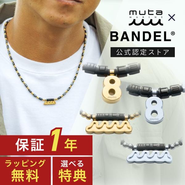 HEALTHCARE PLANETは、機能性とシンプルさを重視しつつ従来のシリーズを凌駕する高級感を兼ね備えたプレミアムなヘルスケアコレクションです。管理医療機器認証製品として最高値となる最大磁束密度200mTに達する強力な磁力は、36面の...