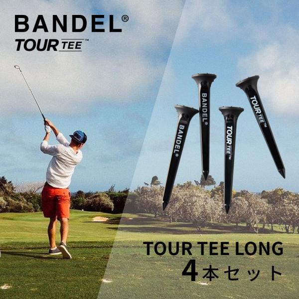 BANDEL TOURTEE LONG Black 4piece set片山晋呉プロ、青木瀬令奈プロも愛用するTOURTEE( ツアーティ )×BANDEL の 15yrd 飛距離が伸びるといわれる TEE に Black が登場。木製ティ...