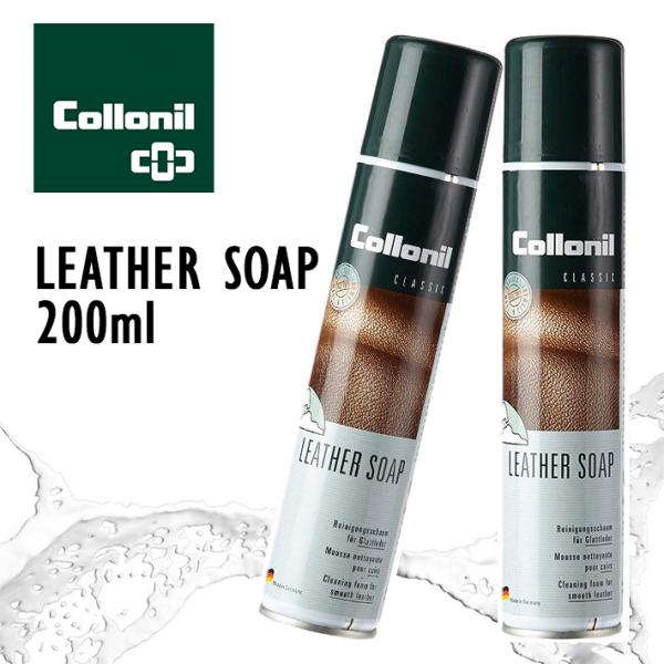 Collonil LEATHER SOAPコロニル レザーソープ 200mlコロニル は世界約１００国で愛用されているドイツ　ザルツェンブロッド社の " 靴と皮革"のケア・アイテムを扱うトップブランド。コロニルレザーソープは老朽化した皮革を...