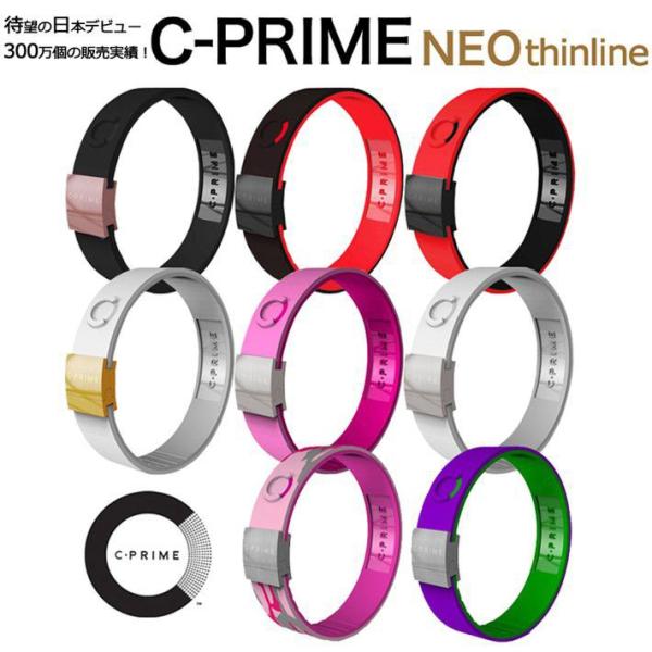 C-PRIME[シープライム]は、STRENGTH（強さ）平均20％・FLEXIBILITY（柔軟性）平均15％・BALANCE（平衡性）平均18〜55％・PERFORMANCE（パフォーマンス）・ENDURANCE（耐久力）の5つがアップ...