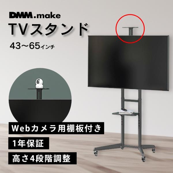 世界中の家電・日用品の厳選アイテムをお届するDMM.make。多機能でありながらシンプルでスタイリッシュなデザインは空間を有効活用しつつ、快適で心地よい環境を演出いたします。〜〜こんな人におすすめ〜〜  ・椅子に座って生活をする人  ・立ち...