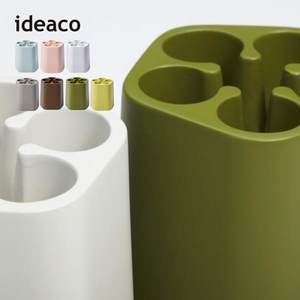 ideaco okuraかわいい実力派傘立て。長傘を5本収納できるコンパクトな傘立て。オクラのような見た目と絶妙なカラーリングがとってもキュート！一人住まいにも家族住まいにもおすすめ。okuraは和のイメージを持った傘立てとしてデザインされ...