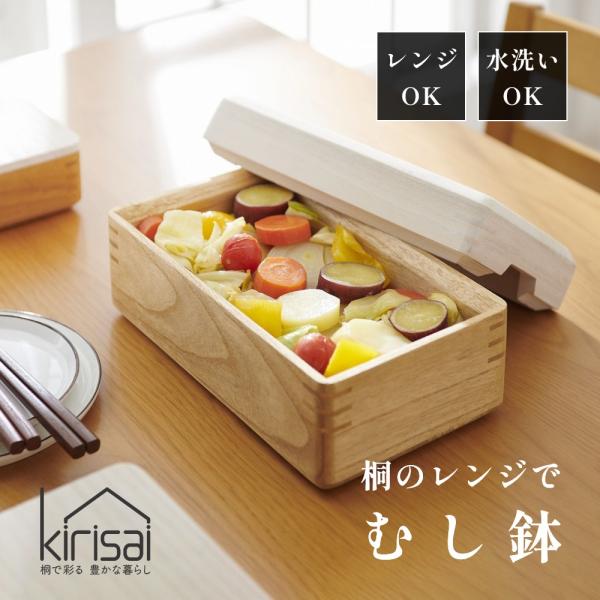 ・point1 時短で美味しい！電子レンジで手軽に一品追加！・point2 食材が冷めにくい・point3 温め時に容器熱くなりにくい・point4 持ちやすい丸みのある形・point5 食卓にそのまま出しても美しいデザイン・point6 ...