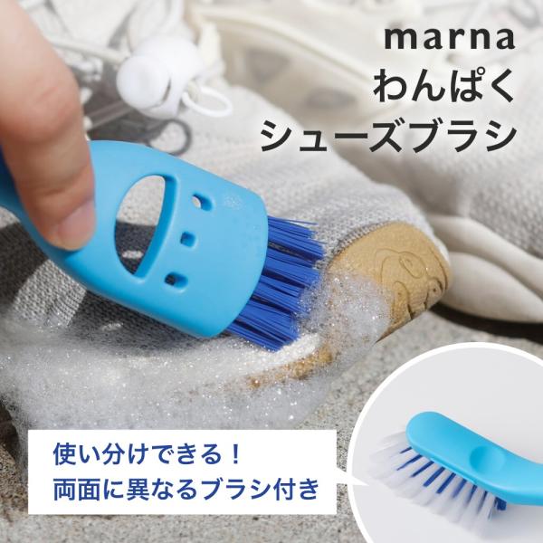 W植毛で泡持ちのいいメインブラシと、細かい部分をしっかり洗えるかき出しブラシで、頑固な汚れもすっきりきれいに。力が入りやすい指ストッパー、靴底の砂利を落とせる泥かきなど、汚れてしまいがちなお子さまの靴も簡単に、隅々までお手入れできるブラシで...