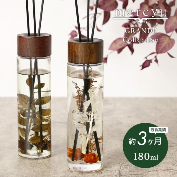 ドライフラワーと香りの贈り物落ち着いた色の花と香りがナチュラルな空間を作るハーバリウムのリードディフューザー。シックな黒色のコットンリードでお部屋に香りを届けます。お気に入りの香りがきっと見つかるはず。アンティーク感ある落ち着いた色シックな...