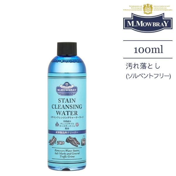 水性クリーナーで人気の高いモゥブレィから更に高みを目指した新ラインアップが登場。ナチュラルな成分のみで作られており、なんと有機溶剤フリー！！オリーブオイル・ホホバオイルなどの天然成分配合。スムースレザー（表革）の表面についた汚れや、油、ワッ...