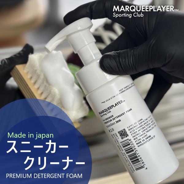 MARQUEE PLAYER PREMIUM DETERGENT FORM #10従来品のSNEAKER CLEANER No.10 をアップデート。泥汚れや水垢などの無機汚れに効果的な成分に加え、油や食品などの有機汚れにも効果的な成分をバ...