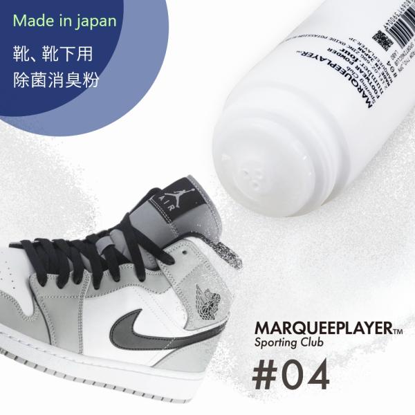 MARQUEE PLAYERFOR FOOTWEAR POWDER NO.04靴＆靴下除菌消臭パウダー 60gあなたの大切なアイテムを長く清潔に保つために必要なケアアイテム。継続使用で、シューズ内で菌が増えないような状況にする作用や、摩擦を...