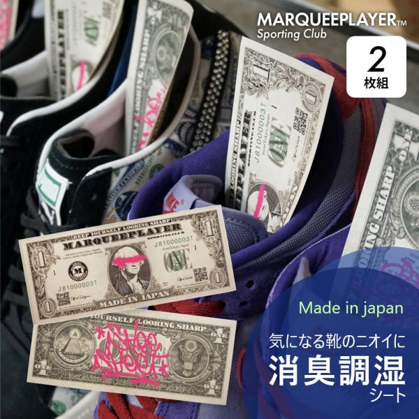 MARQUEE PLAYER SHOE SHEET “one dollar” 気になる靴のニオイに消臭調湿シート 2 枚組 あなたの価値あるスニーカーには、価値ある消臭調湿(ドライ)シートでケアと保管を。伝統ある越前和紙に柔軟性ある塗料を塗...