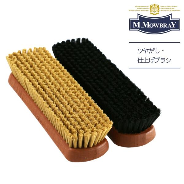 R&amp;D プロブラシ ブラック/ホワイトプロブラシは毛がしっかりとしていて少し硬めの毛を使用。靴クリームを塗った後にクリームを全体に伸ばしたり、皮革に馴染ませたりするときの使い勝手の良さが抜群！仕上げの光沢出しにもお使いいただけます♪...