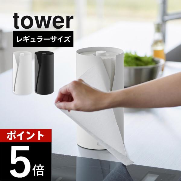 スマート設計でキッチンスッキリ！片手でサッと使える縦型ホルダー・point1　特殊形状のスリットで片手でスパッ！・point2　省スペースに収まる縦型・point3　レギュラー / L 2種類から選べる縦置きで省スペース！片手でカットできる...