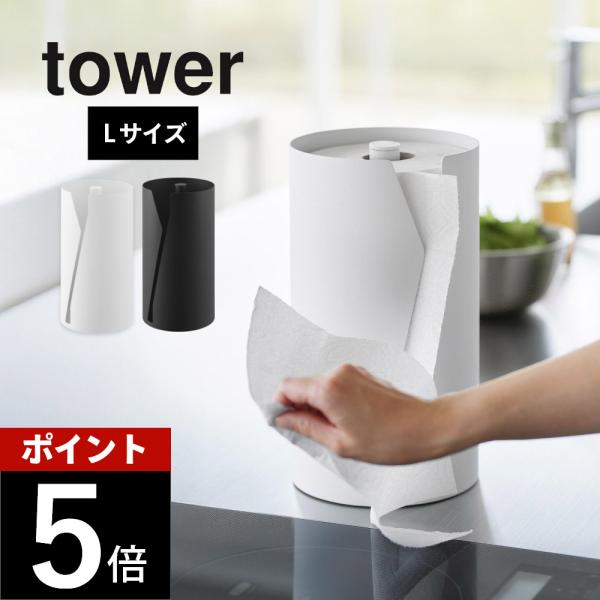 スマート設計でキッチンスッキリ！片手でサッと使える縦型ホルダー・point1　特殊形状のスリットで片手でスパッ！・point2　省スペースに収まる縦型・point3　レギュラー / L 2種類から選べる 海外製の大判タイプを収納可能！片手で...