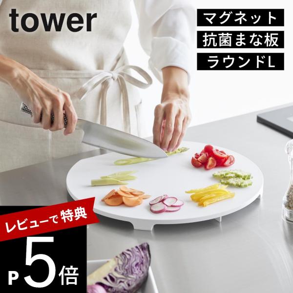 キッチンの必需品をずっときれいに快適にpoint1 選べるサイズと形point2 マグネットで浮かせる収納point3 しっかり自立スペース広々point4 SIAAマーク取得point5 食洗機対応漂白OK マグネットでキッチンパネルなど...