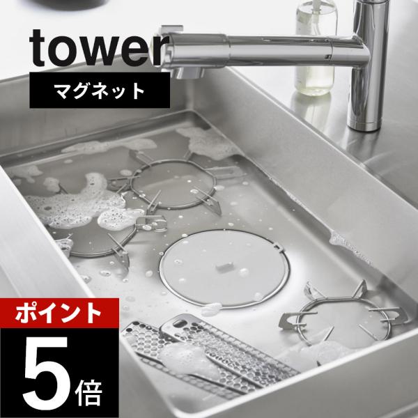 浮かせて収納できる浸け置き洗いキャップ・point1 排水口にかぶせるだけ・point2 浮かせて収納できる シンクで浸け置き洗いができるシリコーンキャップ。使わない時は、キッチンパネルやにシンク周りのマグネットが付く壁面に浮かせて収納する...