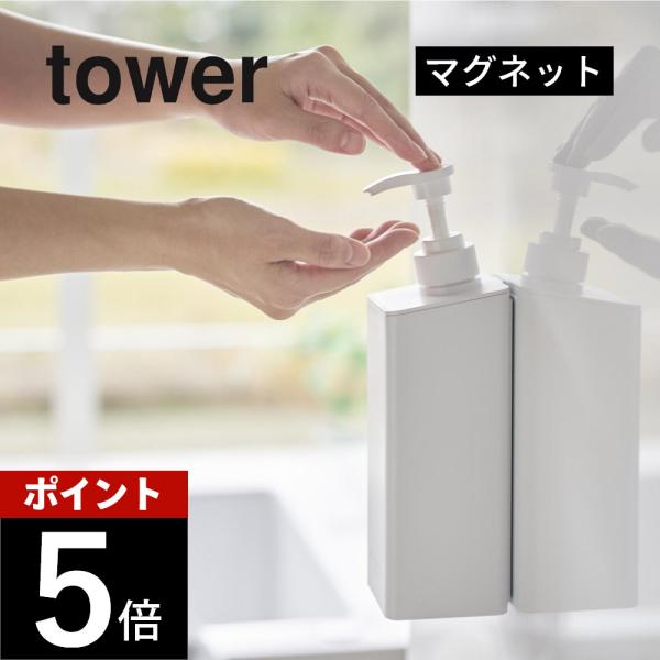 ・point1　ワンプッシュの量と滑り落ちを改善・point2　詰替えお手入れラクラク・point3　主張しすぎないシンプルラベルポンプ位置を奥にすることで当社従来品よりも滑り落ちを改善、1プッシュで出る量も1.6cc→3.6ccにアップし...