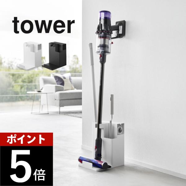 掃除用品ぜんぶまとまる!・point1 サッと簡単！一か所にまとめて収納・point2 ストックもまとめてスタンバイ・point3 しっかり収納してもコンパクト置き場所に困るお掃除ツールを隠してスリムに一括収納。スティッククリーナー、フロー...