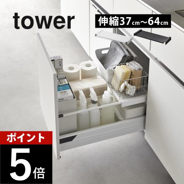 引出しを2段にする伸縮式ラック・point1　引出しの高さを有効活用・point2　幅ピッタリ！伸縮式・point3　引っ掛けるだけの簡単設置伸縮できるので引き出しの幅にピッタリフィット！収納を2段に分けて有効活用できる引き出し中ラック。キ...