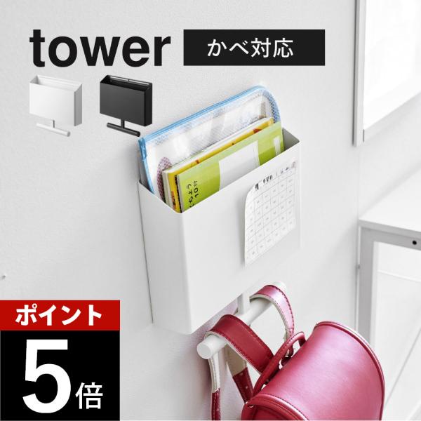 お片付けが苦手でも安心！プリントとランドセル一体型収納・point1 一体型収納でお片付けラクラク！・point2 安定感のあるしっかり固定・point3 カラーボックスにも取り付けられる お子様の持ち物を一括収納！石こうボードで簡単に設置...