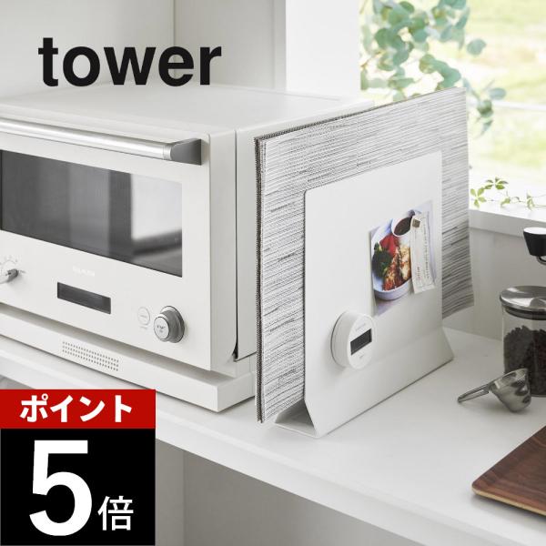 一番簡単！立てかけランチョンマット収納 ・point1 隙間に収まるスリム設計・point2 丈ぶなスチール製・point3 トレーやメル型にも対応 置き場所に困るランチョンマットをスリムに浮かせて収納できるスタンド。浮かせて収納できるので...