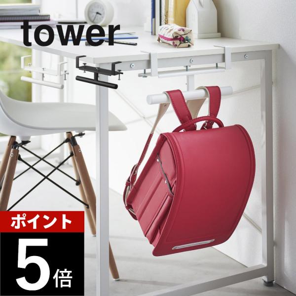 机をキズ付けずカバン収納をプラス！point 1 カバンとデスクは最短距離が便利！point 2 穴を開けずに設置point 3 3本の幅広ネジでしっかり固定デスクに簡単に取り付けられる便利なハンガー。3か所の調節ネジでしっかり固定します。...
