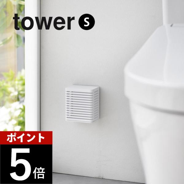 置き場所に困る消臭剤を石こうボードピンで玄関やトイレの壁に浮かせて収納。生活感が出る消臭剤を隠してスタイリッシュに収納できます。浮いているので床のお掃除も簡単です。そのまま置いてもOK！壁の穴が目立ちにくい石こうボードピンを使用。取り付けピ...