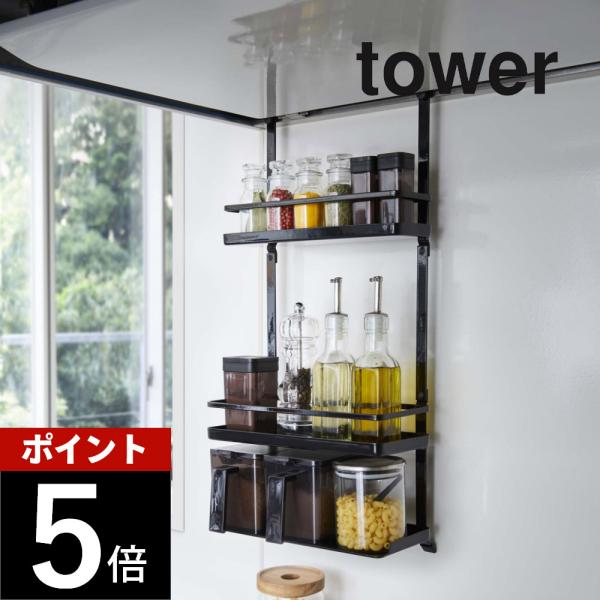 レンジフードに引っ掛けるだけ。スパイスや調味料の収納スペースに！　使いたいときにサッと使える便利な大容量3段ラック！塩・コショウ・オイルなど、よく使う調味料を手元に収納できるトレー。　各段には滑りにくいシリコーンマット付き。汚れてもサッと洗...
