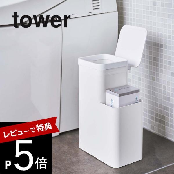 本体に袋をかけて蓋で挟み込むだけ！ポリ袋が収納できるスチール製のトイレポット。　蓋の向きを変えられるので、お好みの位置で収納部を変えられます。　スチール製のスタイリッシュなデザインです。蓋は指がかかるように設計。開口部が大きくしっかりと蓋が...