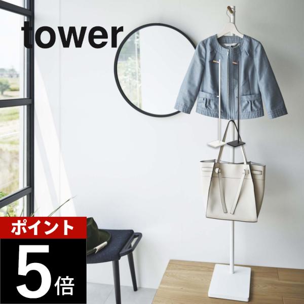 【発売日：2022年10月07日】・玄関が狭いので置けるかなぁ・子供に自分で支度してほしい・お客様が来ても恥ずかしくないデザインがいい・花粉を部屋に持ち込みたくない・玄関収納が少ないサッとお片付けできる導線になんとなく収納していたコートやバ...