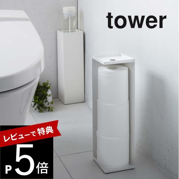 限られた空間でも白い壁に溶け込むインテリアに・狭くて置き場が足りない・スマホなどちょい置きしたい・ストックを手元に置いておきたい・トイレ収納がない・掃除道具を隠しておきたいコンパクトで邪魔にならない11.5cm四方のコンパクトサイズで、狭い...