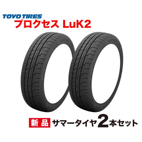商品詳細メーカー ： トーヨー タイヤ / TOYO TIRESブランド ： プロクセス エルユーケーツー  / PROXES LuK2サイズ ： 165/60R14 75H  2本セット状態 ： 新品 / メーカー取り寄せ品※ご注文のタイ...