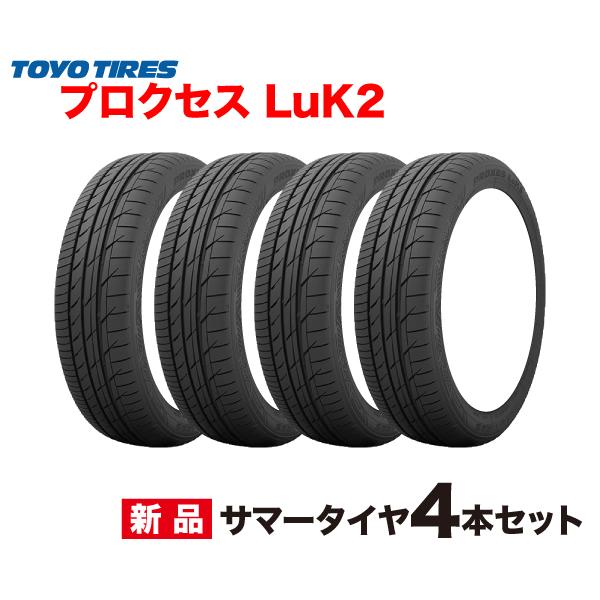 商品詳細メーカー ： トーヨー タイヤ / TOYO TIRESブランド ： プロクセス エルユーケーツー  / PROXES LuK2サイズ ： 165/60R14 75H  4本セット状態 ： 新品 / メーカー取り寄せ品※ご注文のタイ...