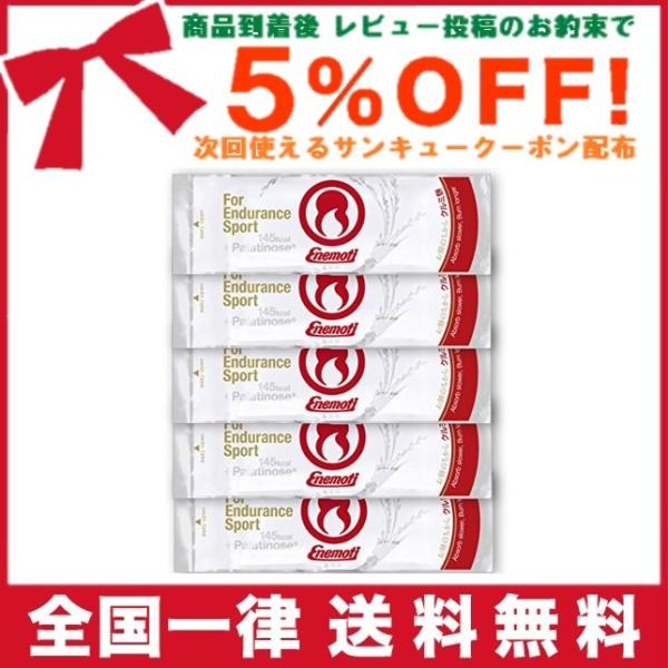 ■栄養成分表示（1本約40g当り）：エネルギー145kcal、炭水化物27g（糖質26.4g）、たんぱく質1.6g、脂質3.4g、食塩相当量0.1g■内容量 : 約40g　ｘ5本 ■原材料 : 水飴、砂糖、パラチノース、小麦粉、くるみ、もち...