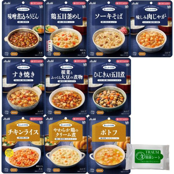介護食ブランド「まんぷく日和」より、人気の区分2（歯ぐきでつぶせる）シリーズ全10種類を一度にお試しいただける食べ比べセットです。 噛む力や飲み込む力に不安のある方でも、歯ぐきでつぶせるやわらかさで、しっかりと食事をお楽しみいただけます。 ...