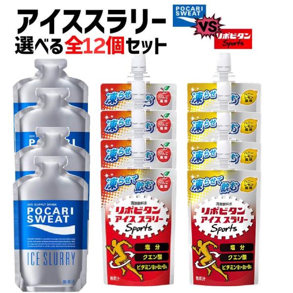 ポカリスエットアイススラリー[ 栄養成分表示 ]         1袋（100g）当たり エネルギー：98kcal、タンパク質：1.8g、脂質：0g、炭水化物：26.8g（糖質：21.3g、食物繊維：5.5g）、食塩相当量：0.11g、カリ...