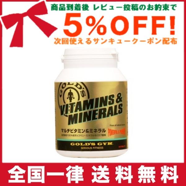 含有するミネラル類の種類と量が充実していて匂いが強くなく飲みやすいタイプです。ビタミンAではなくて、身体に必要な分だけビタミンAになるベータカロチンを配合しているところがGood。着色料、香料、 保存料は一切使用しておりません。全て同じ成分...