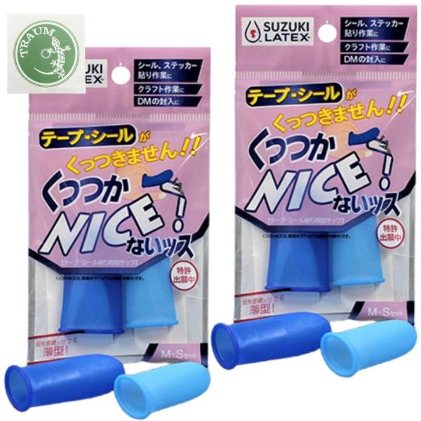 鈴木ラテックス株式会社が製造する革新的な指サックです。この指サックは、テープやシールが指サックにくっつかないように設計されており、事務作業や製造現場での作業効率を大幅に向上させます。天然ゴムラテックスを使用しており、スムーズな作業をサポート...