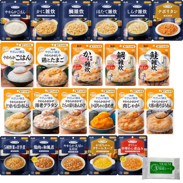 アサヒのまんぷく日和と、キューピーのやさしい献立。 人気の介護食2ブランドから、区分3（舌でつぶせる）の主食とおかずを合わせた全種類を詰め合わせた、TRAUM限定の食べ比べセットです。  区分3は、歯ぐきや舌で軽く押すだけでつぶせるやわらか...