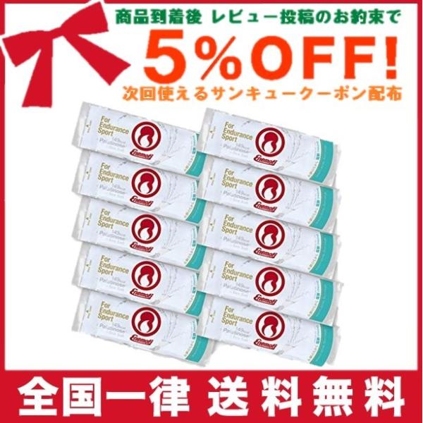 ■栄養成分表示（1本約40g当り）：エネルギー149kcal、炭水化物27.8g（糖質27.2g）、たんぱく質1.5g、脂質3.5g、食塩相当量0.9g■内容量 : 約40g　ｘ10本 ■原材料 : 水飴、砂糖、パラチノース、小麦粉、くるみ...