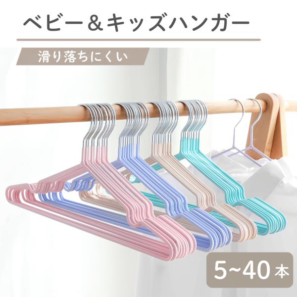【商品説明】滑らないから風が吹いても落ちにくくて安心の設計。かわいらしいパステルカラーとシンプルなデザインで長く使えるのもポイント。【商品詳細】・滑り落ちにくいラバー加工・厚さ約3mmでスリムでかさばらないで省スペース・成長しても使える60...