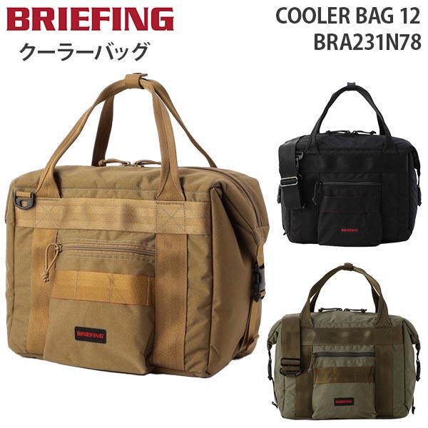 BRIEFING COOLER BAG 12 BRA231N78サイズ：約W36×H28×D20cm重量：約0.94kg容量：約12L素材：500デニールコーデュラナイロン仕様：[外装]フロントポケット×1[内装]水を通しにくい塩化ビニール...