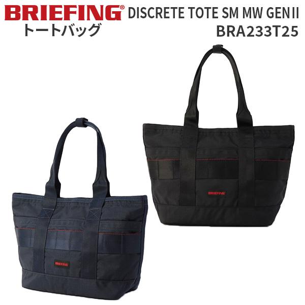 BRIEFING DISCRETE TOTE SM MW GENII品番：BRA233T25サイズ：約W32×H29×D18cm重量：約770g容量：約14.7L素材：N630×700 コーデュラエコ エア- TM ATY リップ CO ウ...