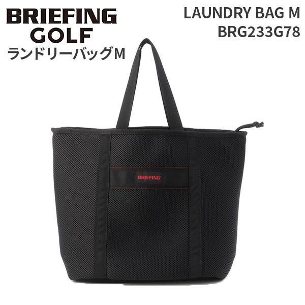 BRIEFING GOLF LAUNDRY BAG M品番：BRG233G78サイズ：約W42×H29.5×D18cm重量：約200g容量：約19.9L素材：ポリエステルコンパクトにたためるトート型のランドリーバッグ。ラウンドで汚れたウェア...