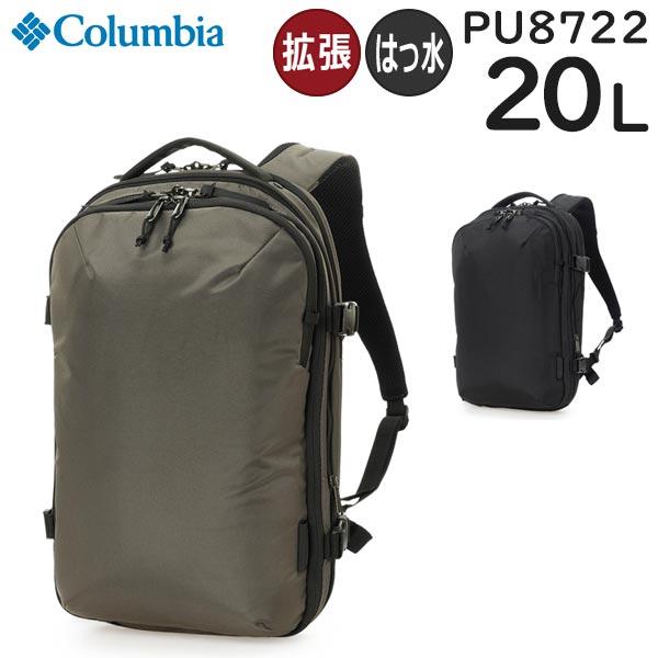 Columbia タイガーブルック20L+バックパック (PU8722)カラー：010 Black、030 Charcoalサイズ：約H46×W27×D10cm、拡張時 D19cm容量：約20L、拡張時 28L重量：約1030g素材：840...