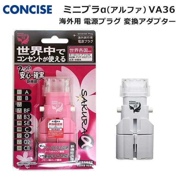 コンサイス ロードウォーリア ミニプラα(アルファ)品番：VA36(ホワイト/ピンク)本体サイズ：約W50.4cm×H10.65cm×D2cm本体重量：約50g本体材質：ポリカーボネイト付属品：取扱説明書、保証書対応プラグ：A・BF・B3・...