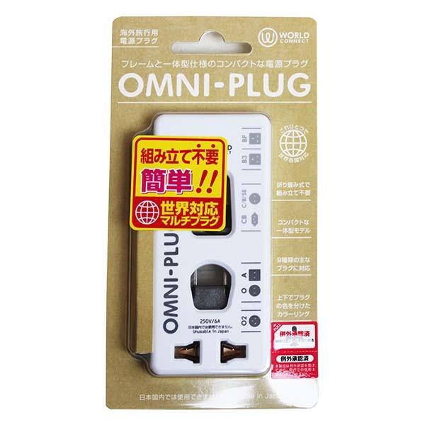 OMNI-PLUG(オムニプラグ)品番：TPA-OMN定格：250V/6A本体サイズ：約W50mm×H110mm×D26mm(プラグ収納時)本体重量：約96g本体材質：ポリカーボネイト対応プラグ：A・B・C・SE・CB・BF・B3・O・O2...
