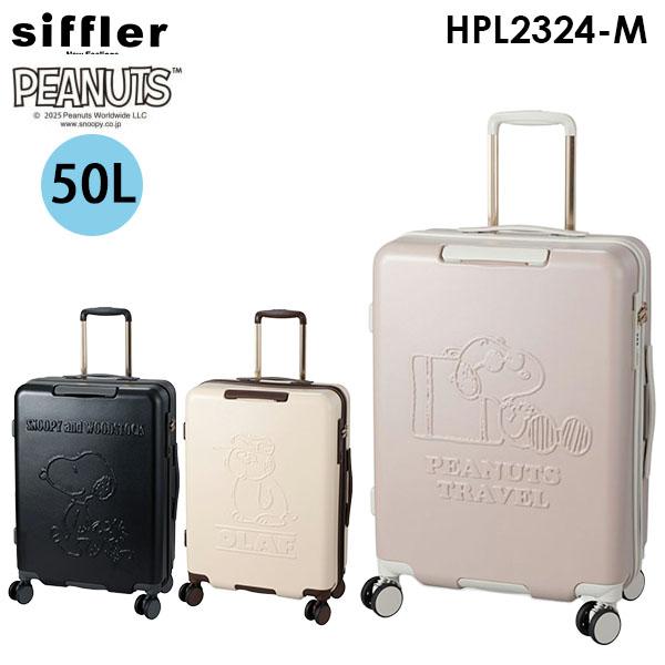 siffler ハピタスプラス スヌーピー(HPL2324-M)カラー：ブラックスヌーピー、グレージュトラベル、アイボリーオラフサイズ：内寸：約H56×W41×D23cm外寸：約H62×W44×D24cm(キャスター・取っ手含む)重量：約3...