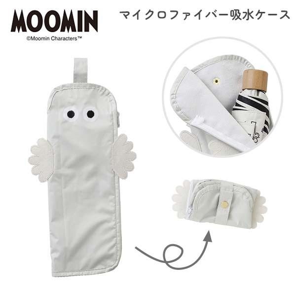 小川 ムーミン ニョロニョロ マイクロファイバー吸水ケース品番：56242(ニョロニョロ／ホワイト)サイズ：（約）H31×W17.5×D0.5cm素材：ポリエステル詳細：濡れた傘をサッとしまえる吸水傘ケース。内側は吸水性のあるマイクロファイ...