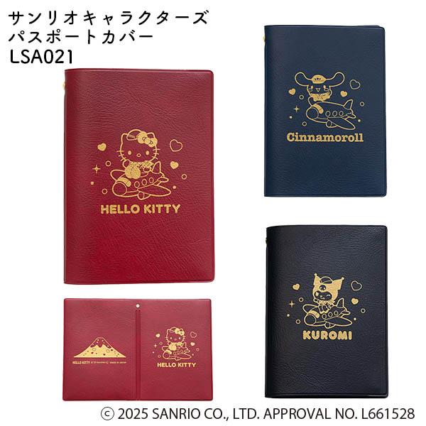TTC サンリオキャラクターズ パスポートカバー LSA021サイズ：約W9.5cm×H13.5cm(閉じた状態)重量：約22g素材：塩化ビニル樹脂詳細：サンリオキャラクターズのかわいい空港スタッフデザインのパスポートカバーが新登場！PVC...